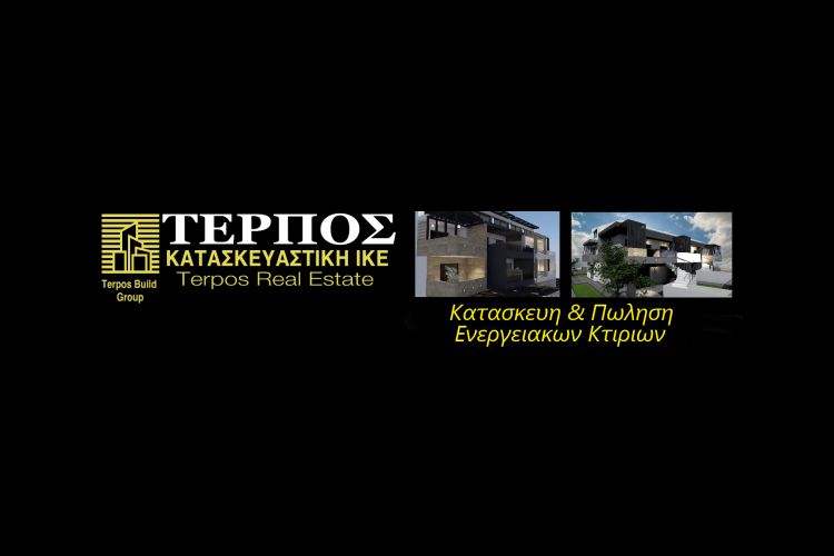 ΚΑΤΑΣΚΕΥΑΣΤΙΚΗ ΤΕΡΠΟΣ ΙΚΕ ΛΕΠΤΟΚΑΡΥΑ ΠΙΕΡΙΑΣ,ΟΛΥΜΠΟΣ,ΔΙΑΜΕΡΙΣΜΑΤΑ ...