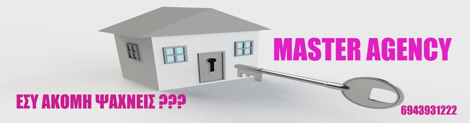 Master Agency Ρένια Μακρή | Μεσιτικό Γραφείο | Ακίνητα στις καλύτερες ...